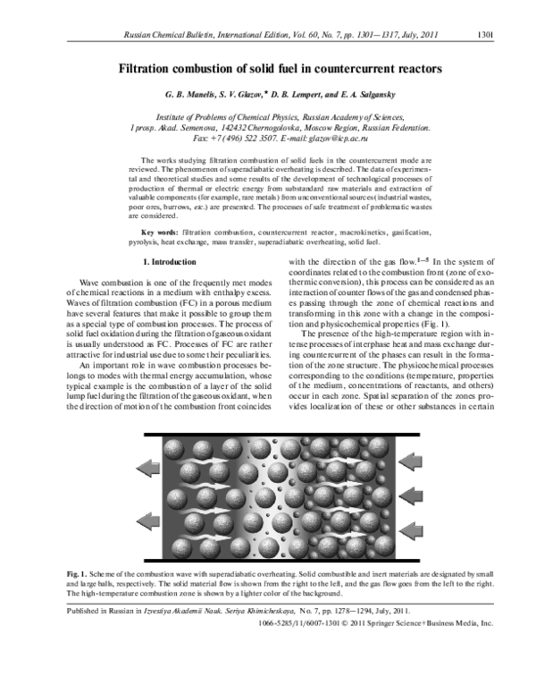 (PDF) Filtration combustion of solid fuel in countercurrent reactors