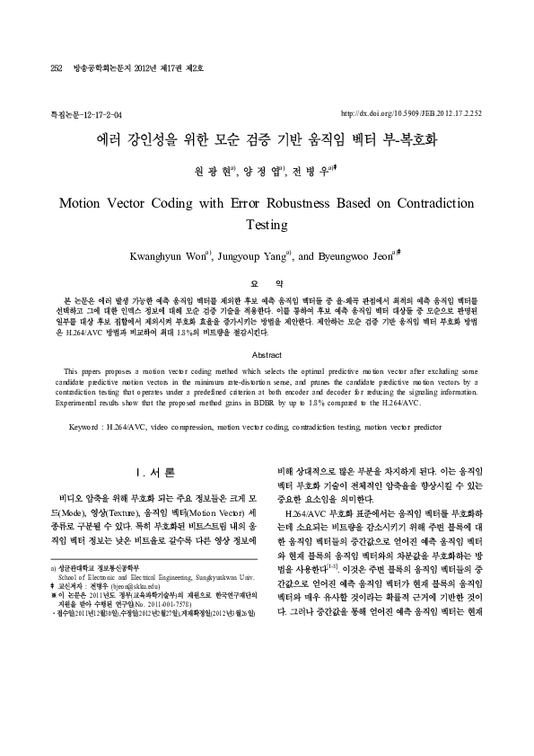 Pdf Motion Vector Coding With Error Robustness Based On Contradiction Testing