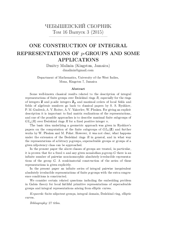 (PDF) One construction of integral representations of p-groups and some ...