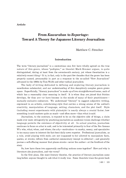 (PDF) From Kawaraban to reportage: toward a theory for Japanese ...