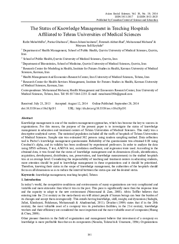 (PDF) The Status of Knowledge Management in Teaching Hospitals ...