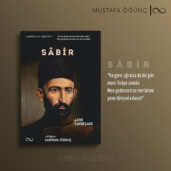 (PDF) Sâbir