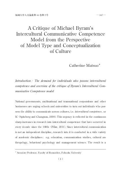 (PDF) A Critique of Michael Byram's Intercultural Communicative ...