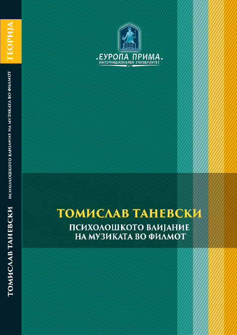 (PDF) D-r sci. prof. Tomislav TANEVSKI - Psiholoshkoto vlijanie na ...
