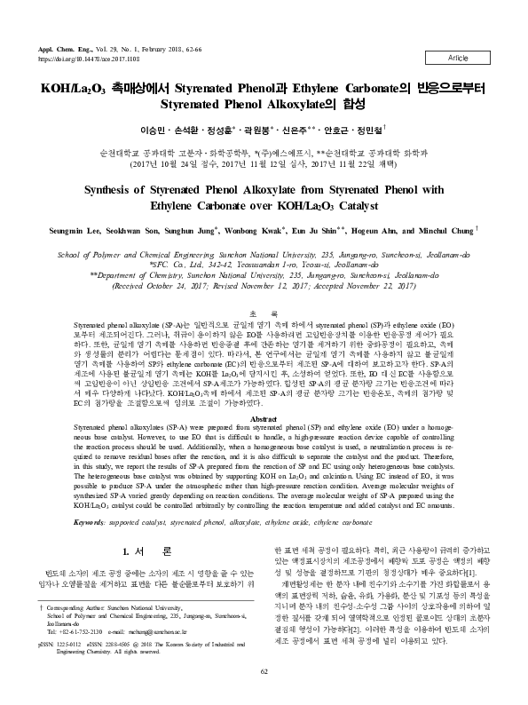 (PDF) Preparation of Styrenated Phenol by Alkylation of Phenol with ...