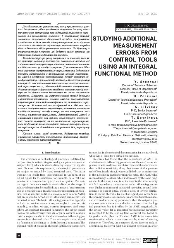 (PDF) Studying additional measurement errors from control tools using an integral functional method