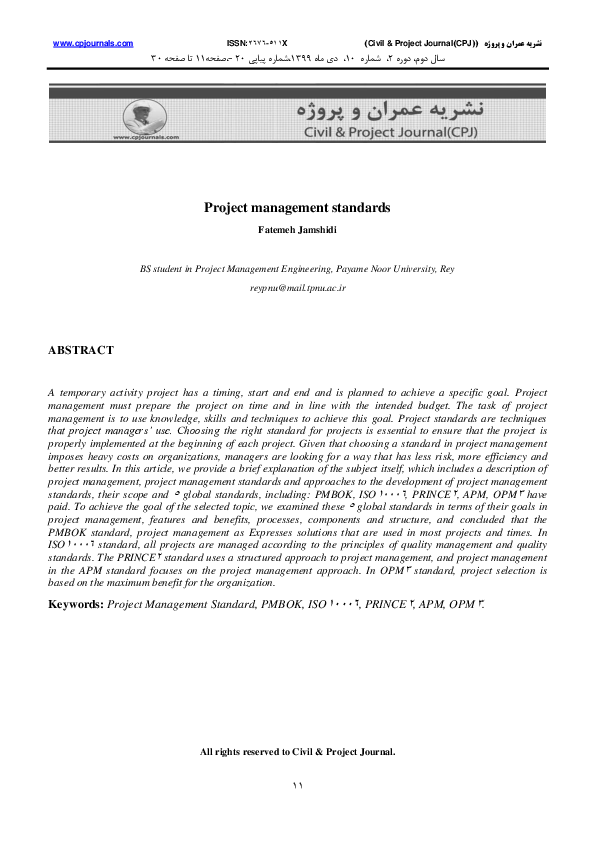 (PDF) Project management standards