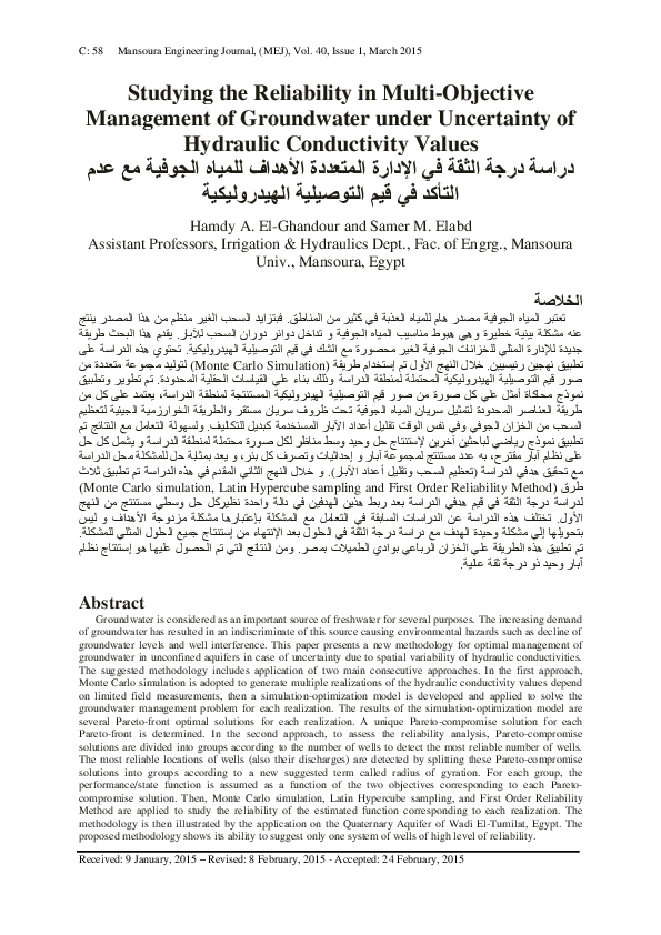 (PDF) Studying the Reliability in Multi-Objective Management of Groundwater under Uncertainty of ...