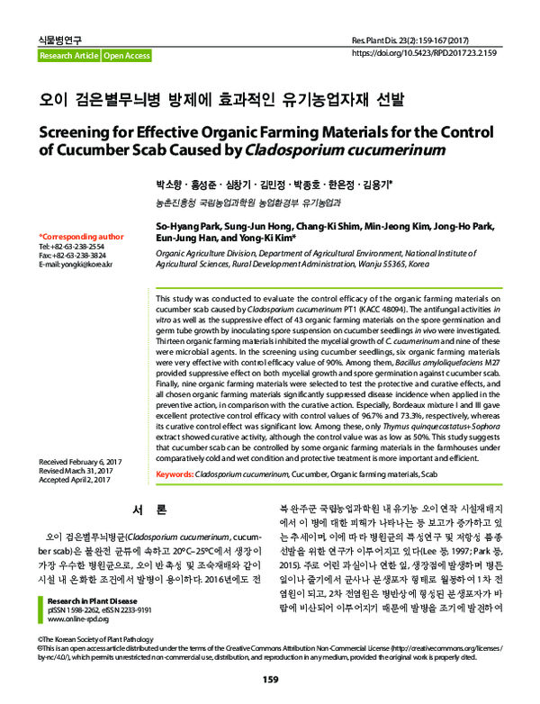 (PDF) Screening for Effective Organic Farming Materials for the Control ...
