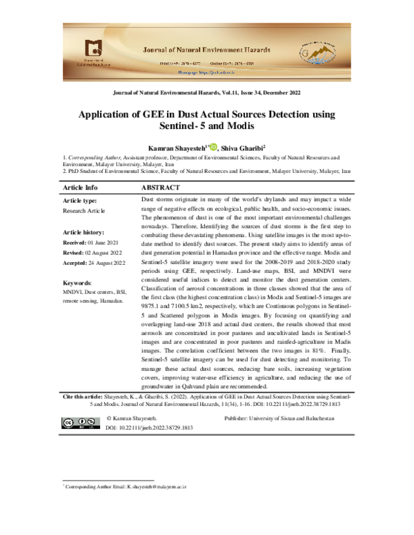 (PDF) Application of GEE in Dust Actual Sources Detection using ...