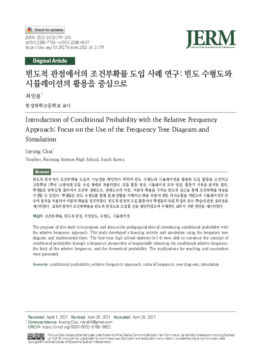 (PDF) Introduction of Conditional Probability with the Relative ...