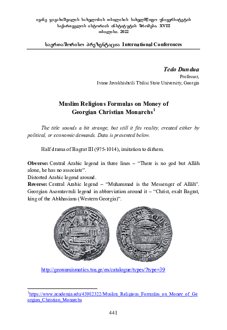 (PDF) Muslim Religious Formulas on Money of Georgian Christian Monarchs