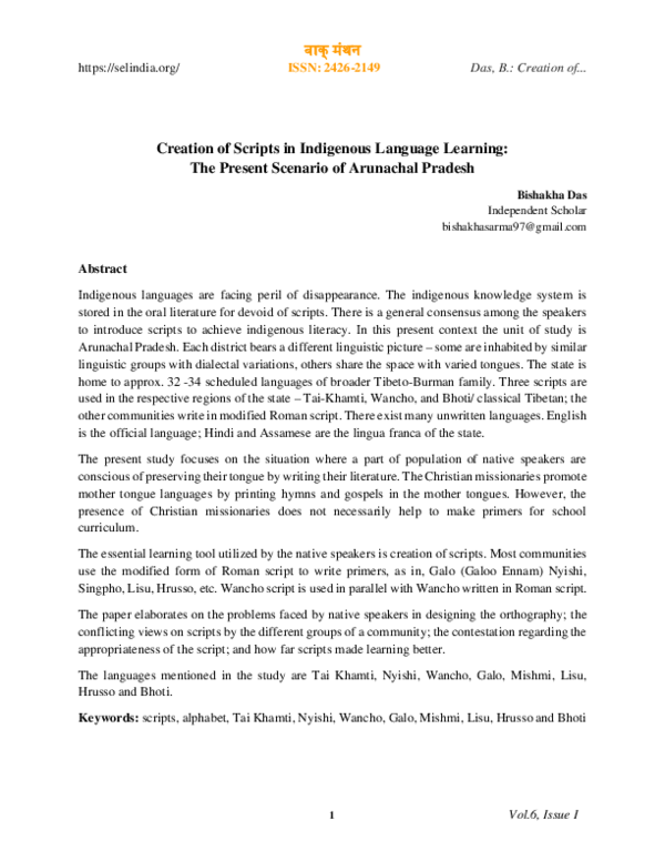 (PDF) Creation of Scripts in Indigenous Language Learning: The Present ...
