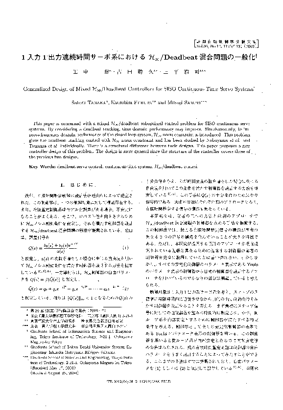 (PDF) Generalized Design of Mixed H^|^infin;/Deadbeat Controllers for ...
