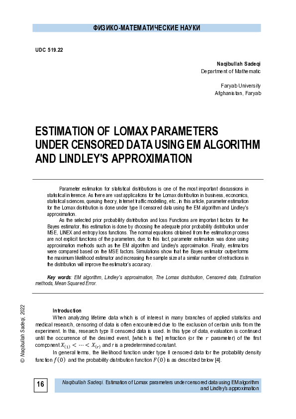 (PDF) Naqibullah Sadeqi. Estimation of Lomax parameters under censored data using EM algorithm ...