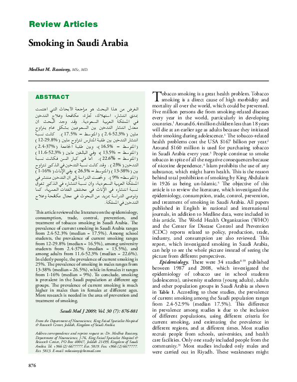(PDF) Smoking in Saudi Arabia