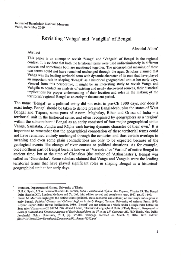 (PDF) Revisiting ‘Vanga’ and ‘Vangala’ of Bengal