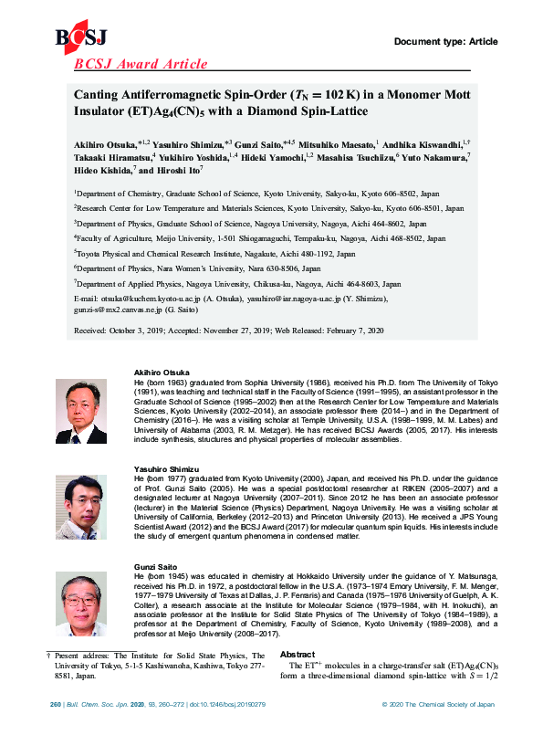 (PDF) Antiferromagnetic Spin-Order in Mott Insulator