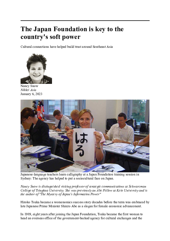 (DOC) The Japan Foundation is key to the country's soft power. Cultural ...