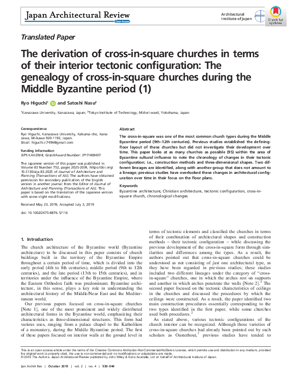(PDF) The derivation of cross‐in‐square churches in terms of their ...