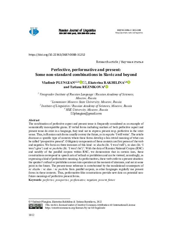 (PDF) Perfective, performative and present: Some non-standard combinations in Slavic and beyond