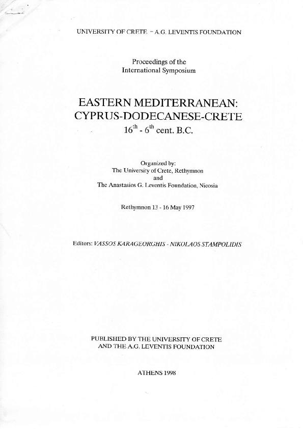 (PDF) A Preliminary Report on the Discovery of a Temple Complex of the ...