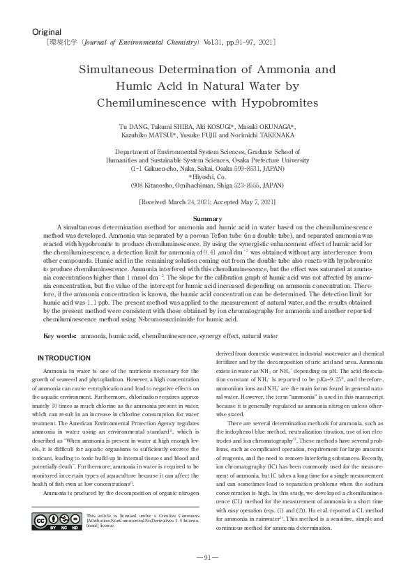 (PDF) Simultaneous Determination of Ammonia and Humic Acid in Natural ...