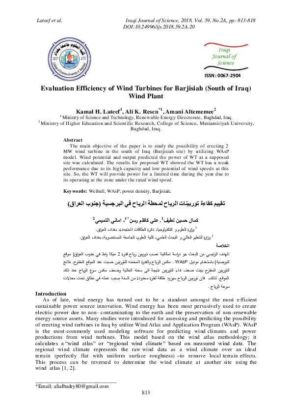 (PDF) Evaluation Efficiency of Wind Turbines for Barjisiah (South of ...