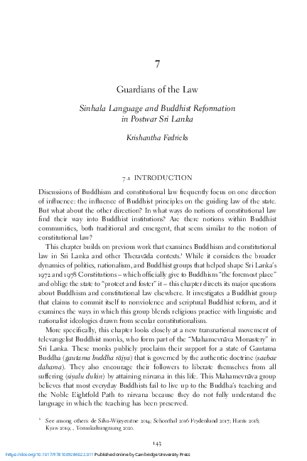 (PDF) Guardians of the Law