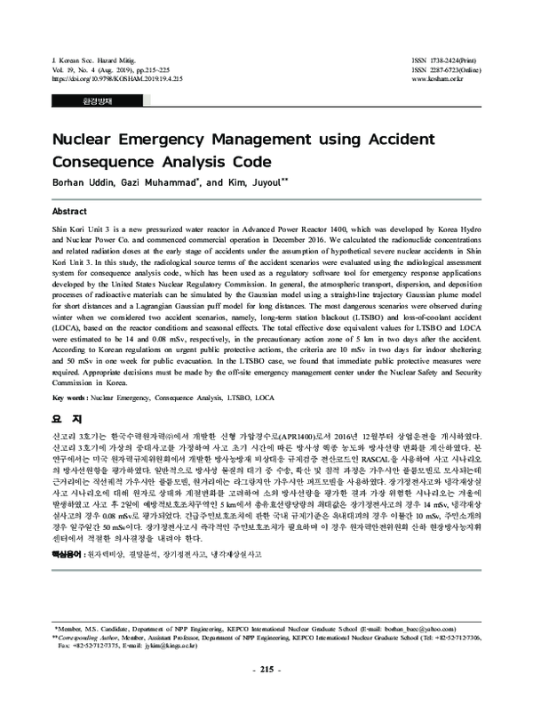 (PDF) Nuclear Emergency Management using Accident Consequence Analysis Code
