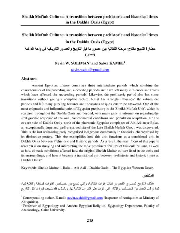 (PDF) Sheikh Muftah Culture: A transition between prehistoric and ...