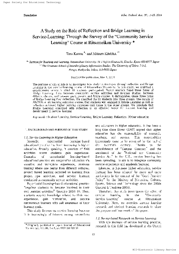 (PDF) A Study on the Role of Reflection and Bridge Learning in Service ...