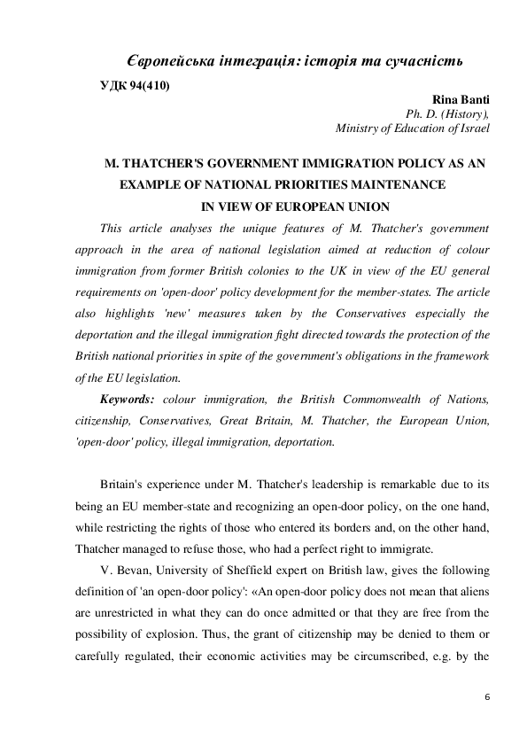 (PDF) M. THATCHER'S GOVERNMENT IMMIGRATION POLICY AS AN EXAMPLE OF ...