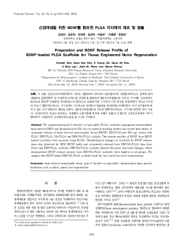 (PDF) Preparation and BDNF Release Profile of BDNF-loaded PLGA ...