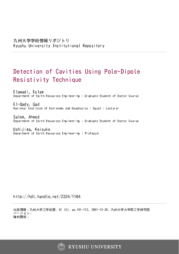(PDF) Detection of cavities using pole-dipole resistivity technique