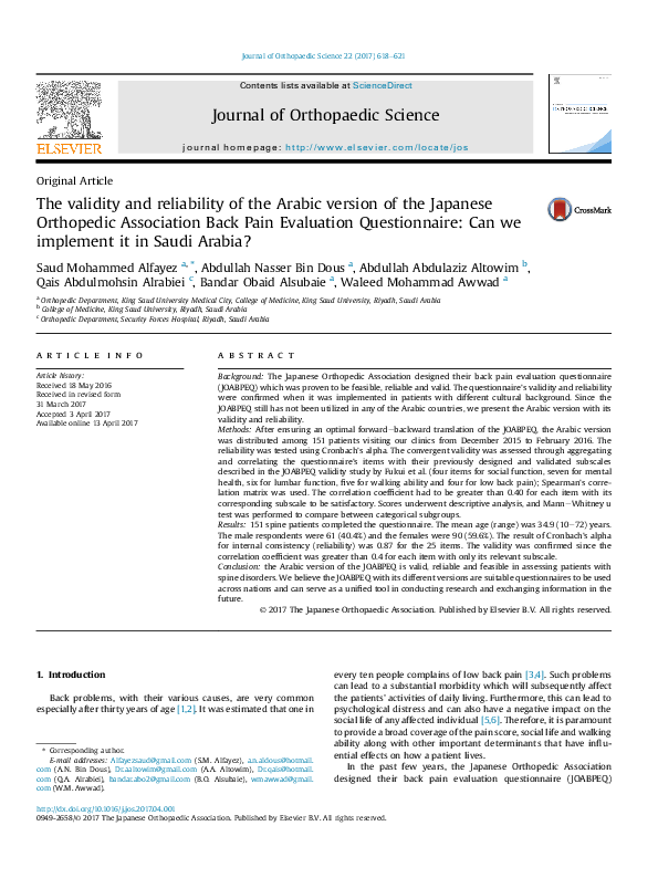 Pdf The Validity And Reliability Of The Arabic Version Of The Japanese Orthopedic Association