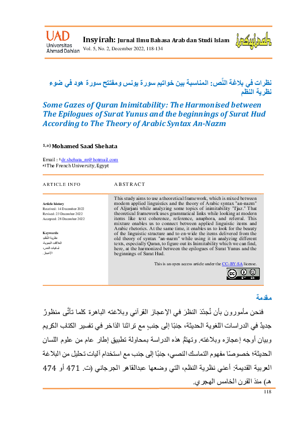 (PDF) Insyirah: Jurnal Ilmu Bahasa Arab dan Studi Islam