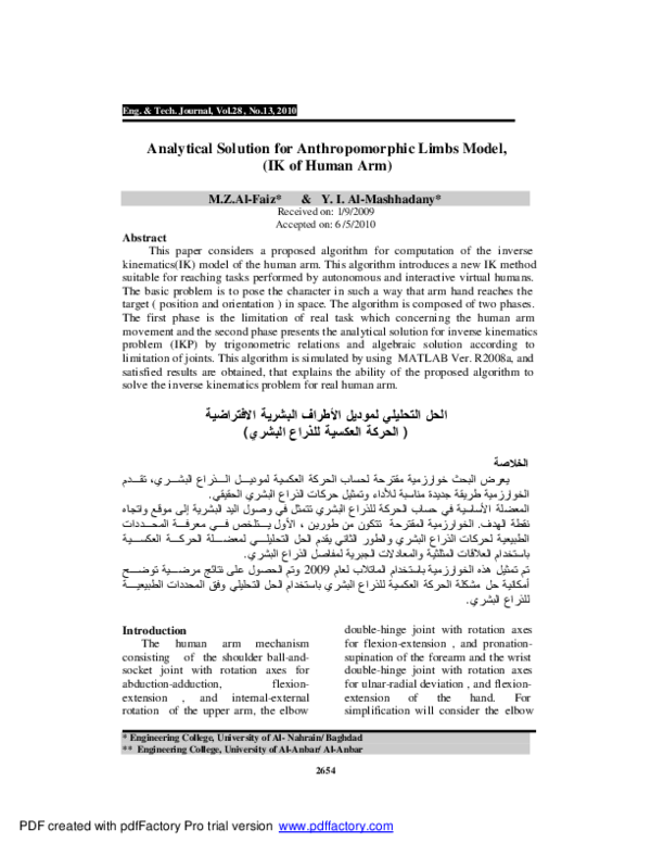 (PDF) Analytical solution for anthropomorphic limbs model, (IK of human ...