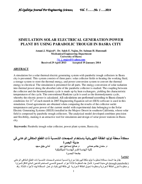 (PDF) Simulation Solar Electrical Generation Power Plant by Using ...