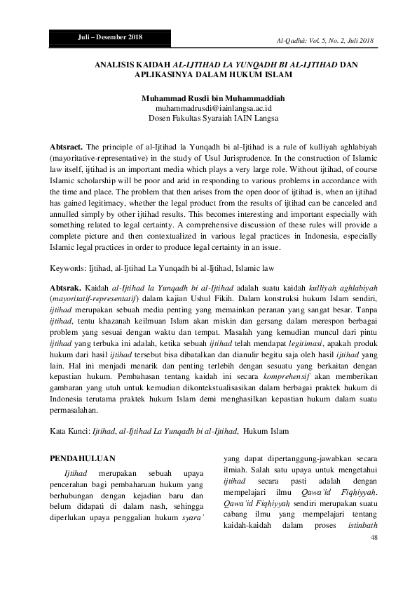 (PDF) Analisis Kaidah Al-Ijtihad La Yunqadh Bi Al-Ijtihad Dan ...