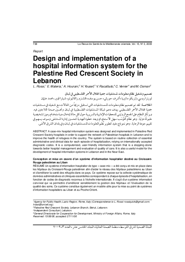 (PDF) Design and implementation of a hospital information system for ...