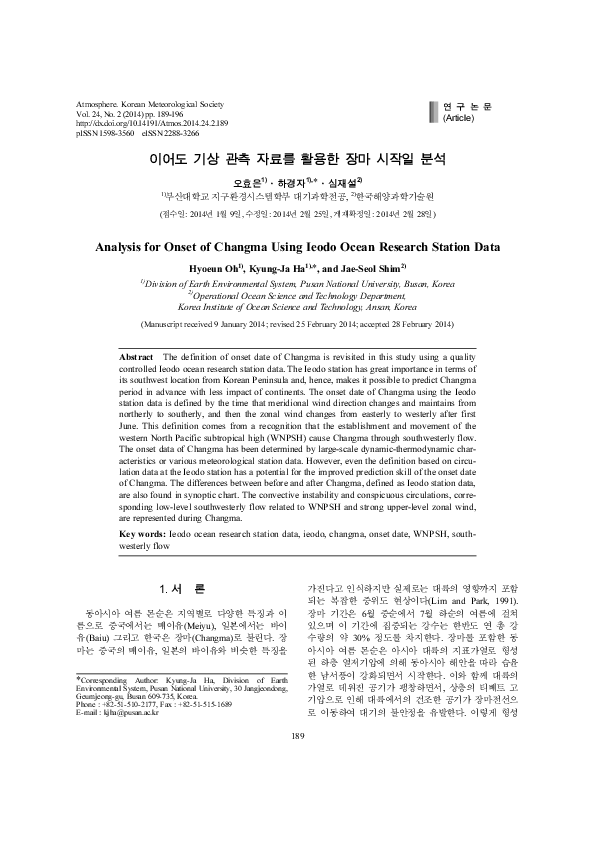 (PDF) 이어도 기상 관측 자료를 활용한 장마 시작일 분석 | Kyung-Ja Ha - Academia.edu