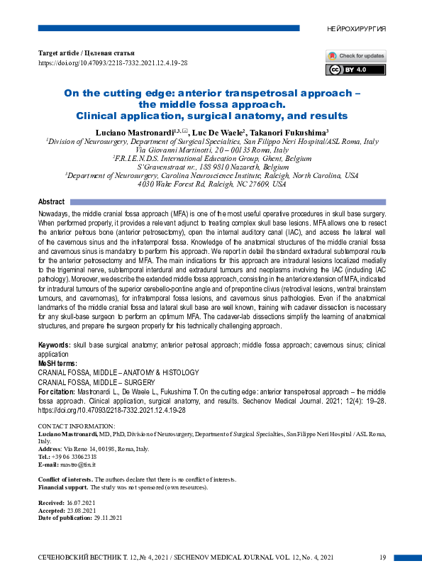 (PDF) On the cutting edge: anterior transpetrosal approach – the middle ...