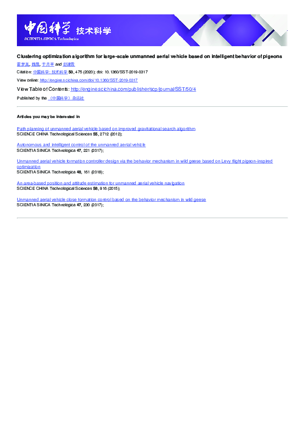Pdf Clustering Optimization Algorithm For Large Scale Unmanned Aerial