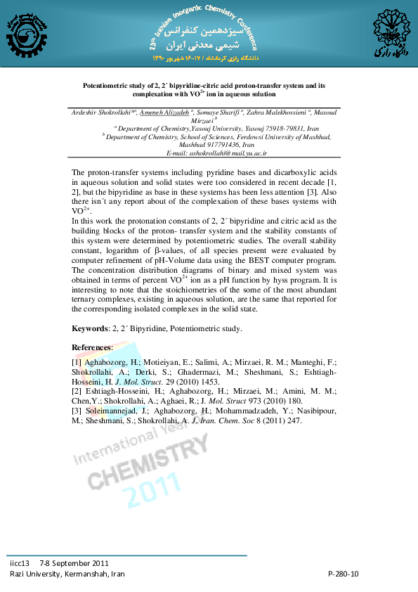 (PDF) complexation with VO2+ ion