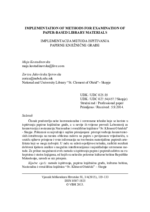 (PDF) Implementation of methods for examination of paper-based library ...