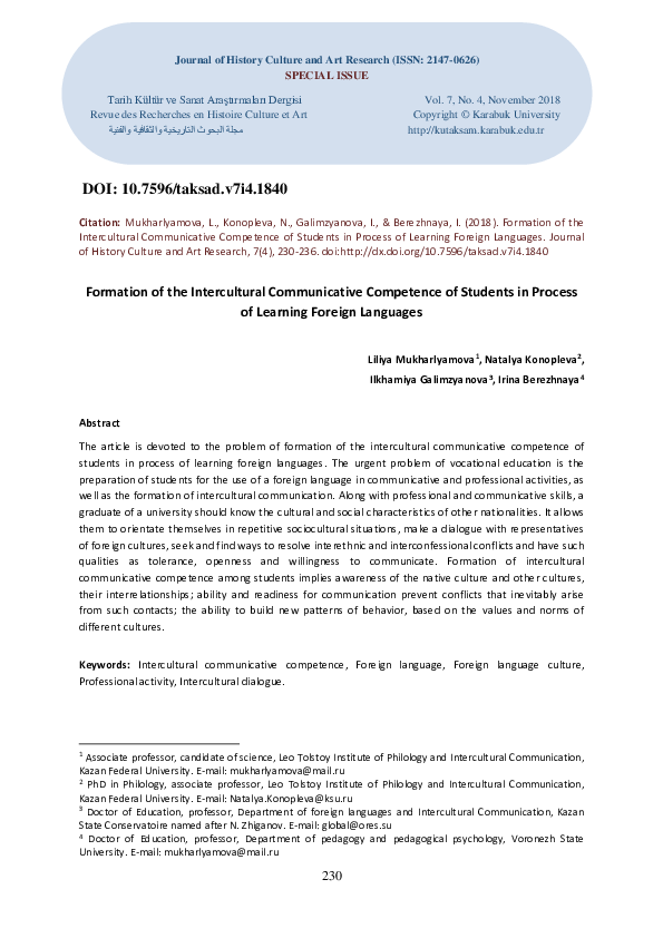 (PDF) Formation of the Intercultural Communicative Competence of Students in Process of Learning ...