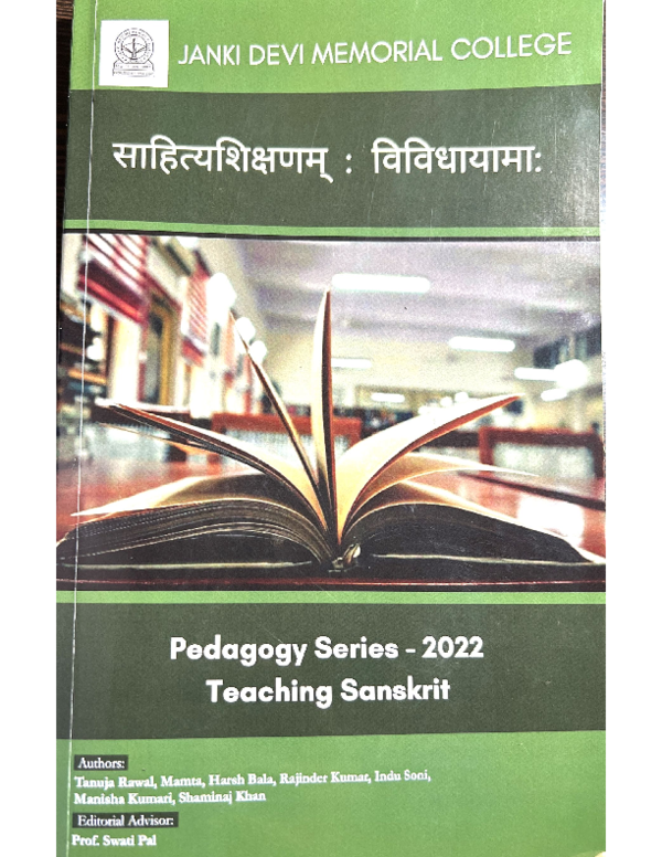 (PDF) JDMC- Introduction- संस्कृत तथा उसका शिक्षण | Balram Shukla - Academia.edu
