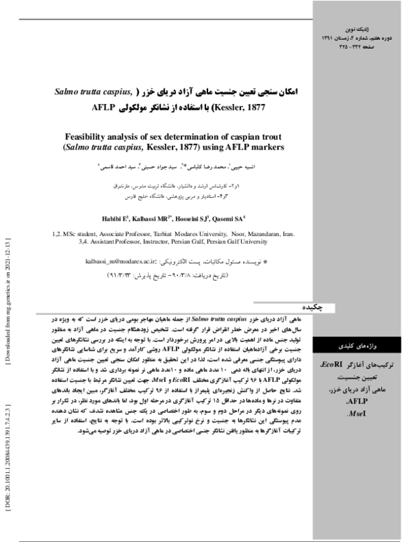 (PDF) Feasibility Analysis of Sex Determination of Caspian Trout (Salmo ...