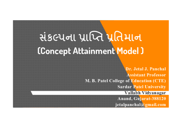 (PDF) Concept Attainment Model
